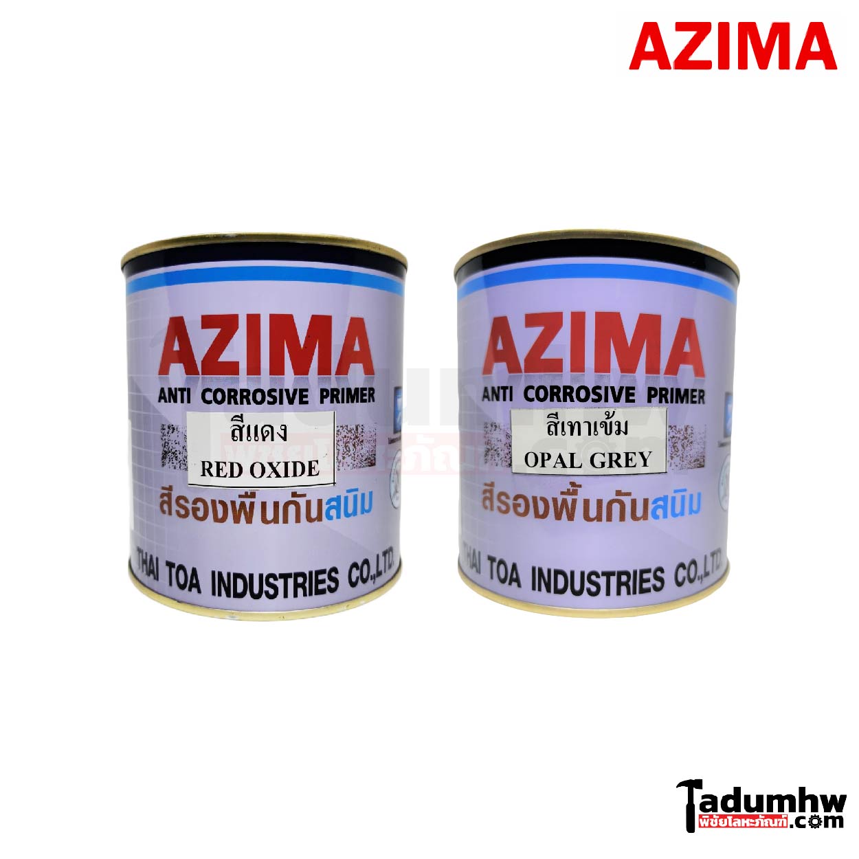 AZIMA สีรองพื้นกันสนิม แดง-เทาเข้ม 1/4กล (1.2กก.) - Tadumhw ร้าน ...