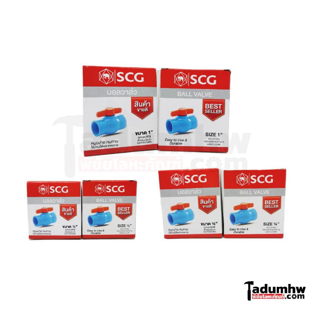 SCG PVC Ball Valve บอลวาล์วพีวีซี ตราช้าง 1/2 นิ้ว (18 มม.), 3/4 นิ้ว ...